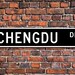 Chengdu Chengdu Gift Chengdu Sign Chengdu Visitor Souvenir - Etsy