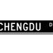 Chengdu Chengdu Gift Chengdu Sign Chengdu Visitor Souvenir - Etsy