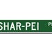 Shar-pei, Shar-pei Sign, Shar-pei Lover, Custom Street Sign,quality ...