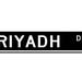 Riyadh, Riyadh Sign, Riyadh Gift, Riyadh Visitor, Riyadh Souvenir ...