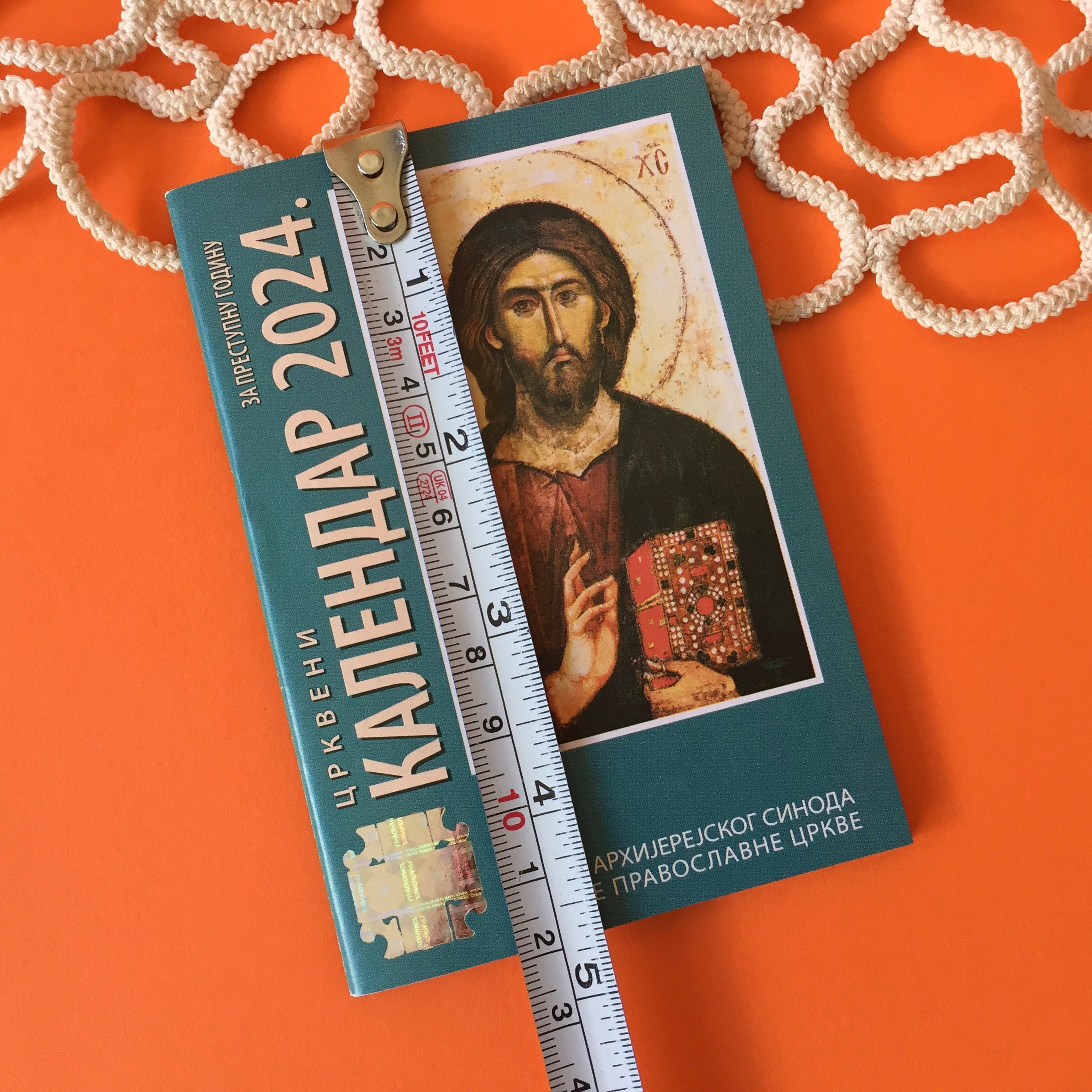 Serbian Orthodox Church Pocket Calendar for 2024 - Etsy