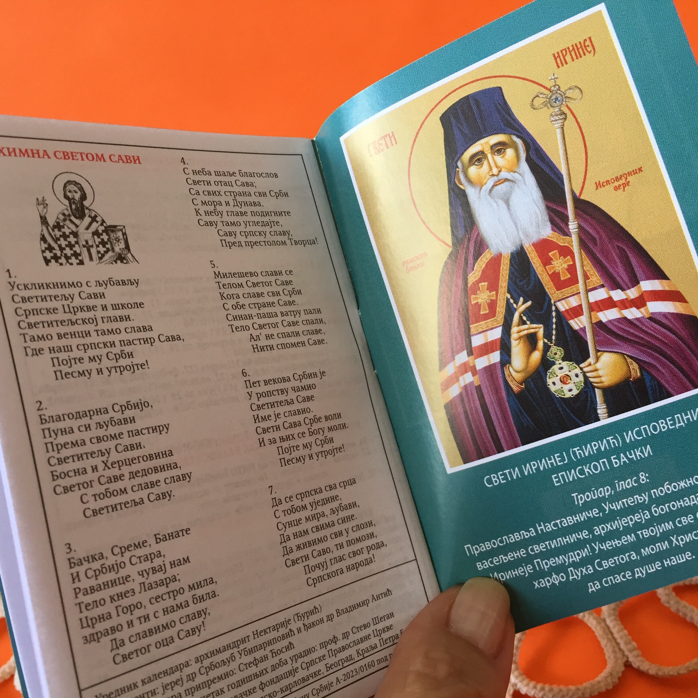 Serbian Orthodox Church Pocket Calendar for 2024 - Etsy
