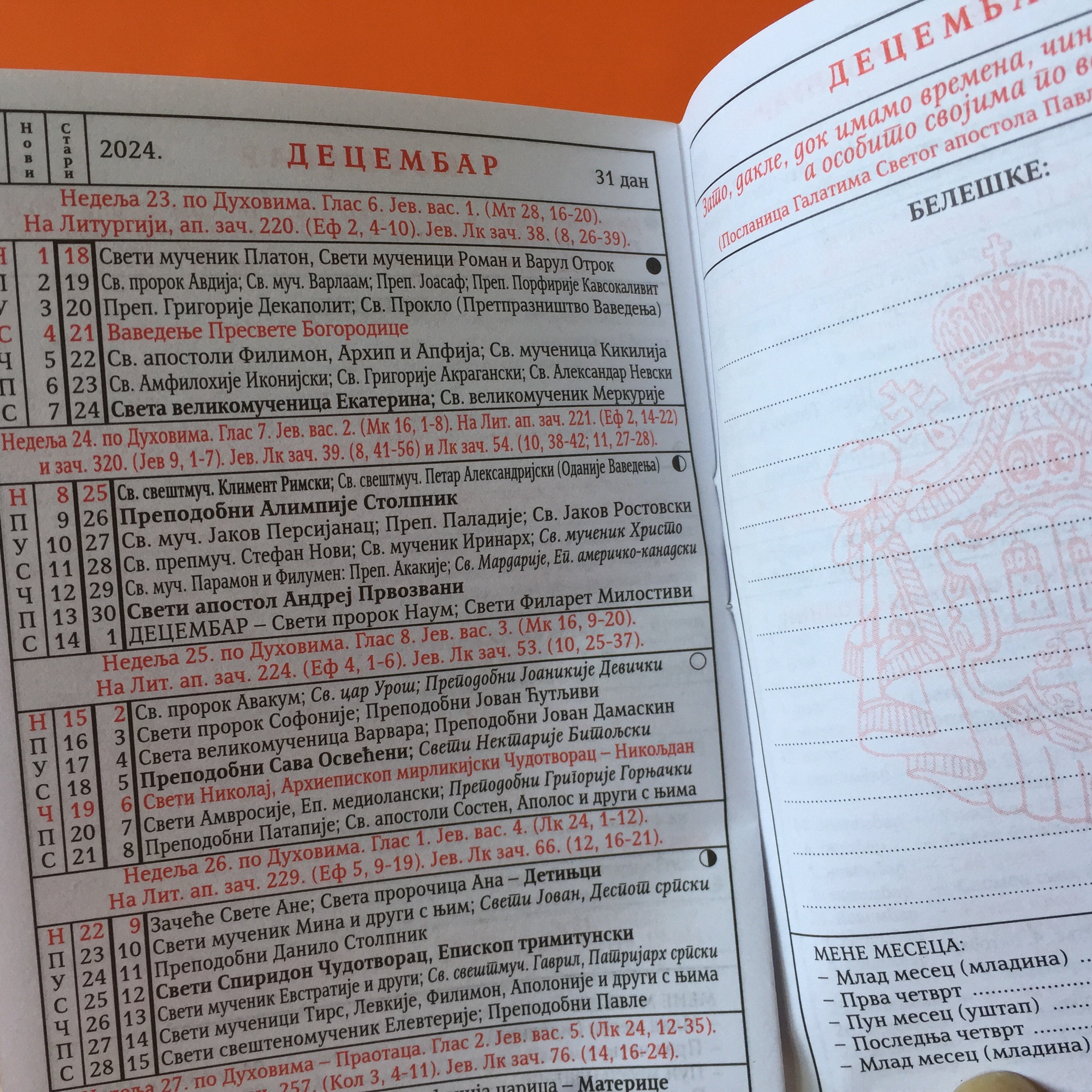 Serbian Orthodox Church Pocket Calendar for 2024 - Etsy