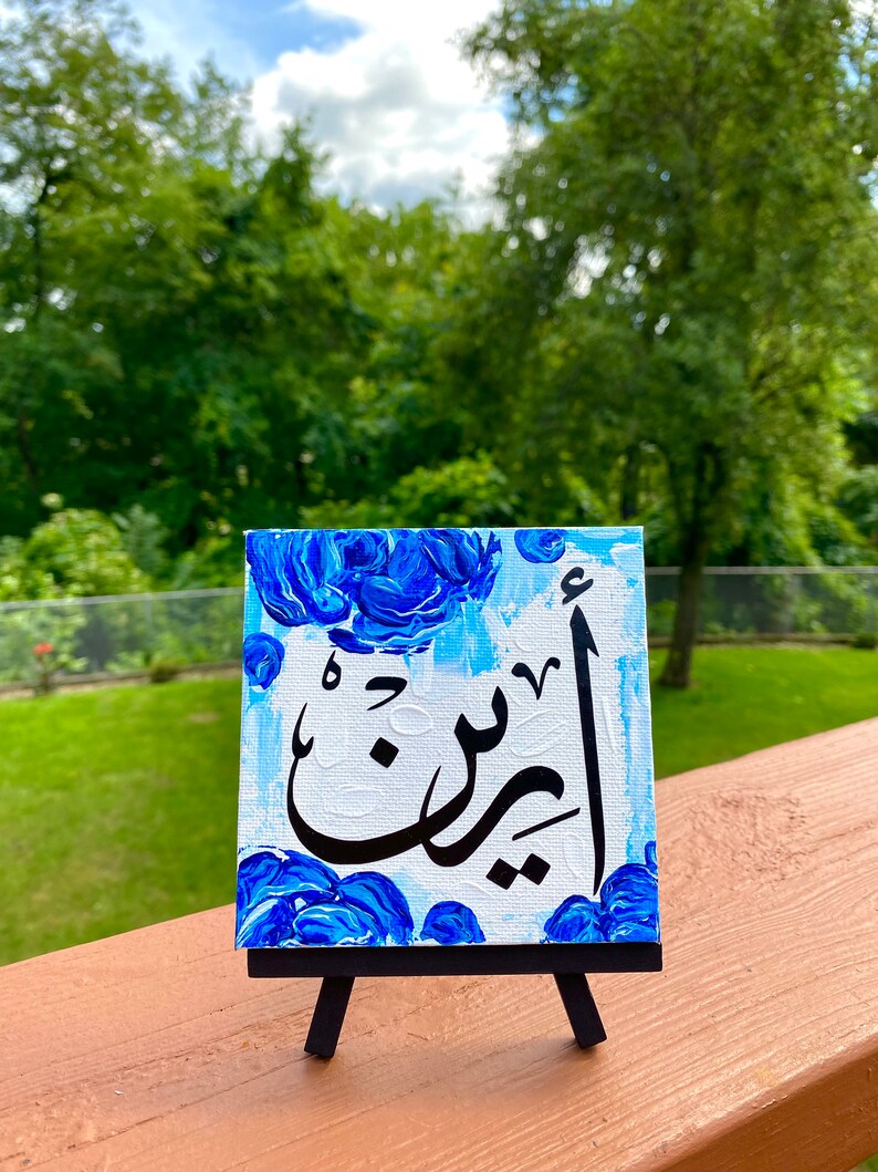 Personalized Arabic Name 4x4 Canvas With Flowers - Etsy