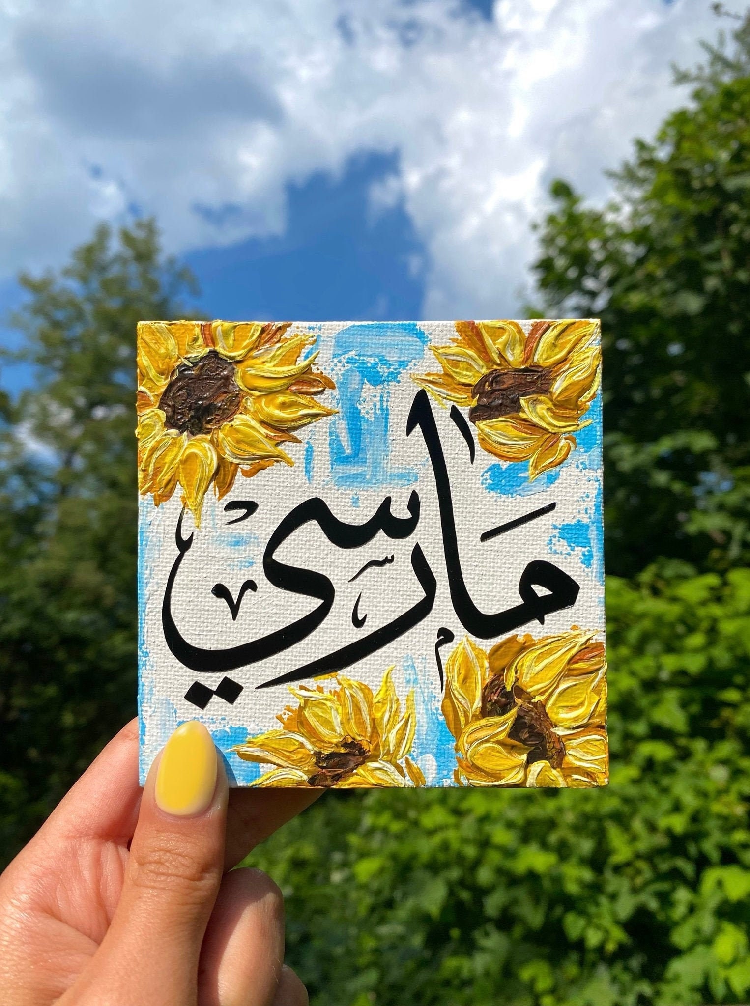 Personalized Arabic Name 4x4 Canvas With Flowers - Etsy