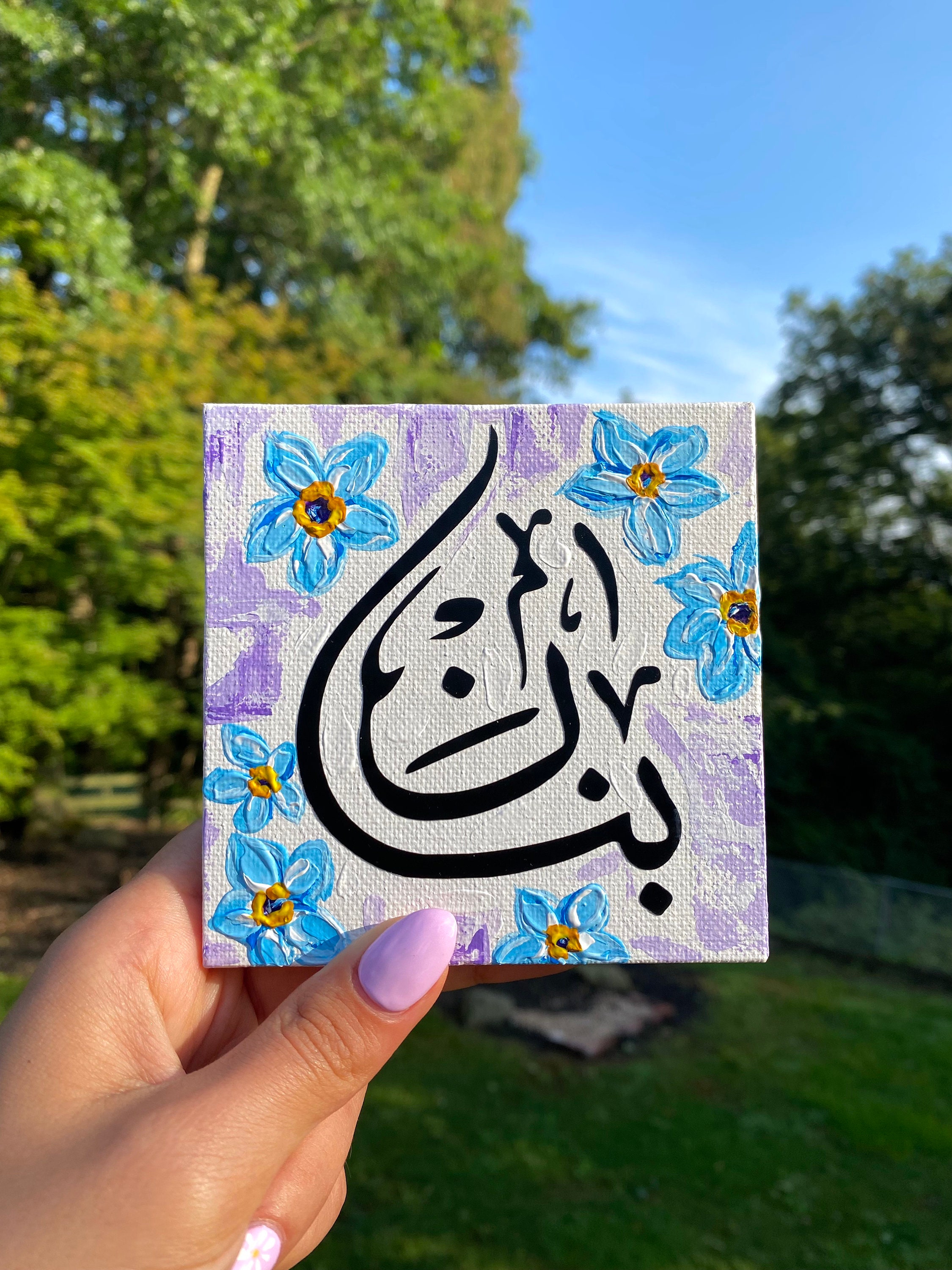 Personalized Arabic Name 4x4" Canvas With Flowers - Etsy