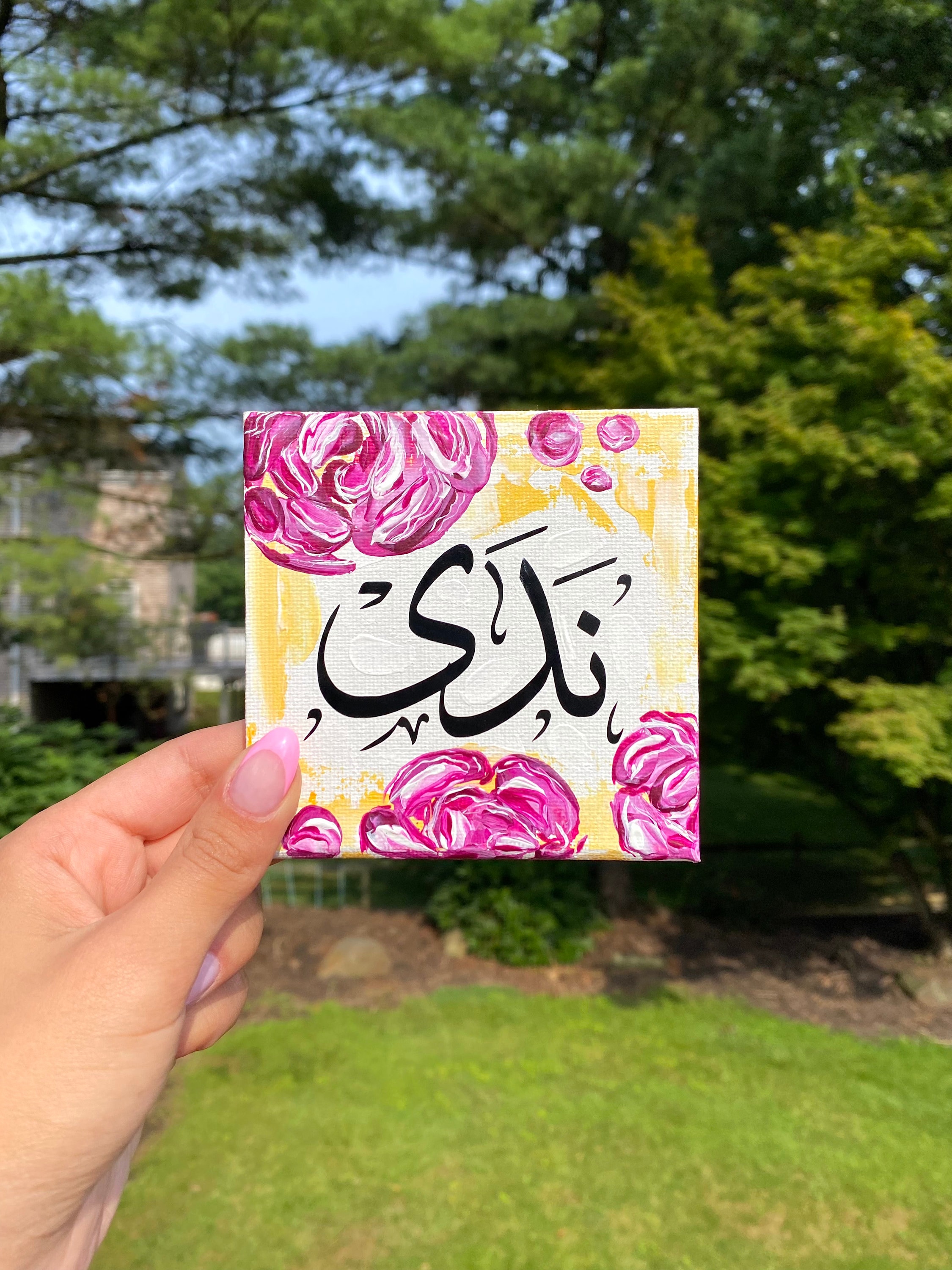 Personalized Arabic Name 4x4" Canvas With Flowers - Etsy