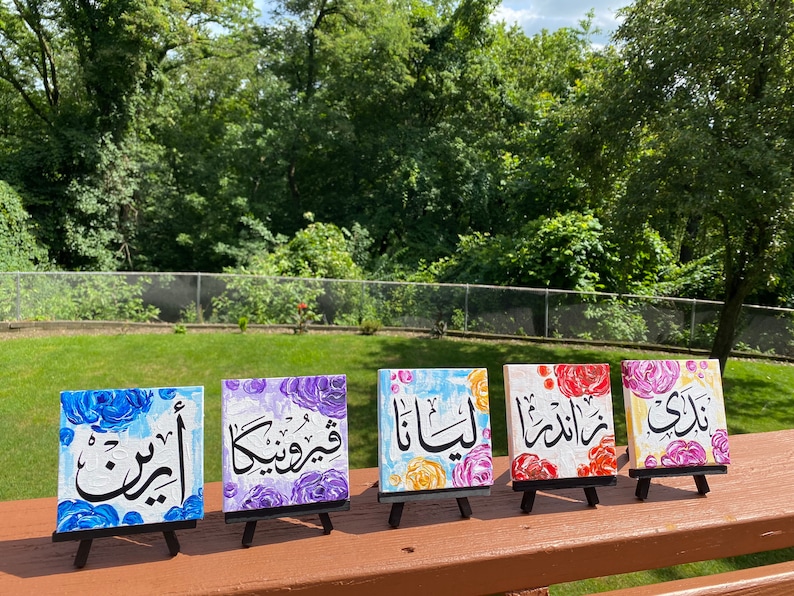 Personalized Arabic Name 4x4" Canvas With Flowers - Etsy