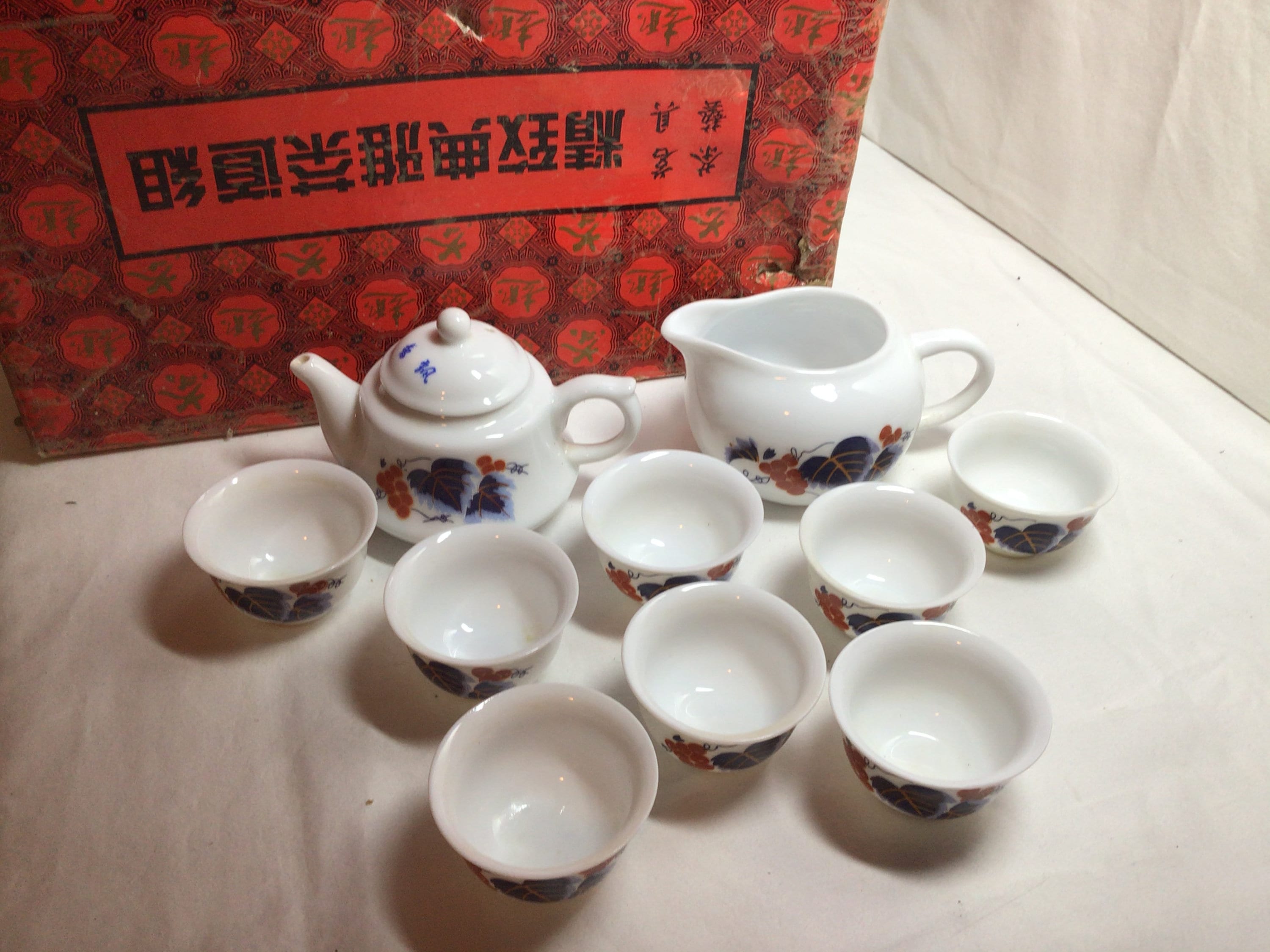 Vintage Chinese Ceremony Tea Set - Etsy