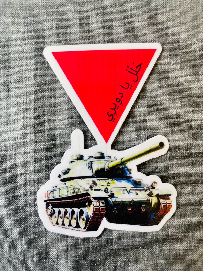 Upside Down Triangle Over Tank Decal - Etsy