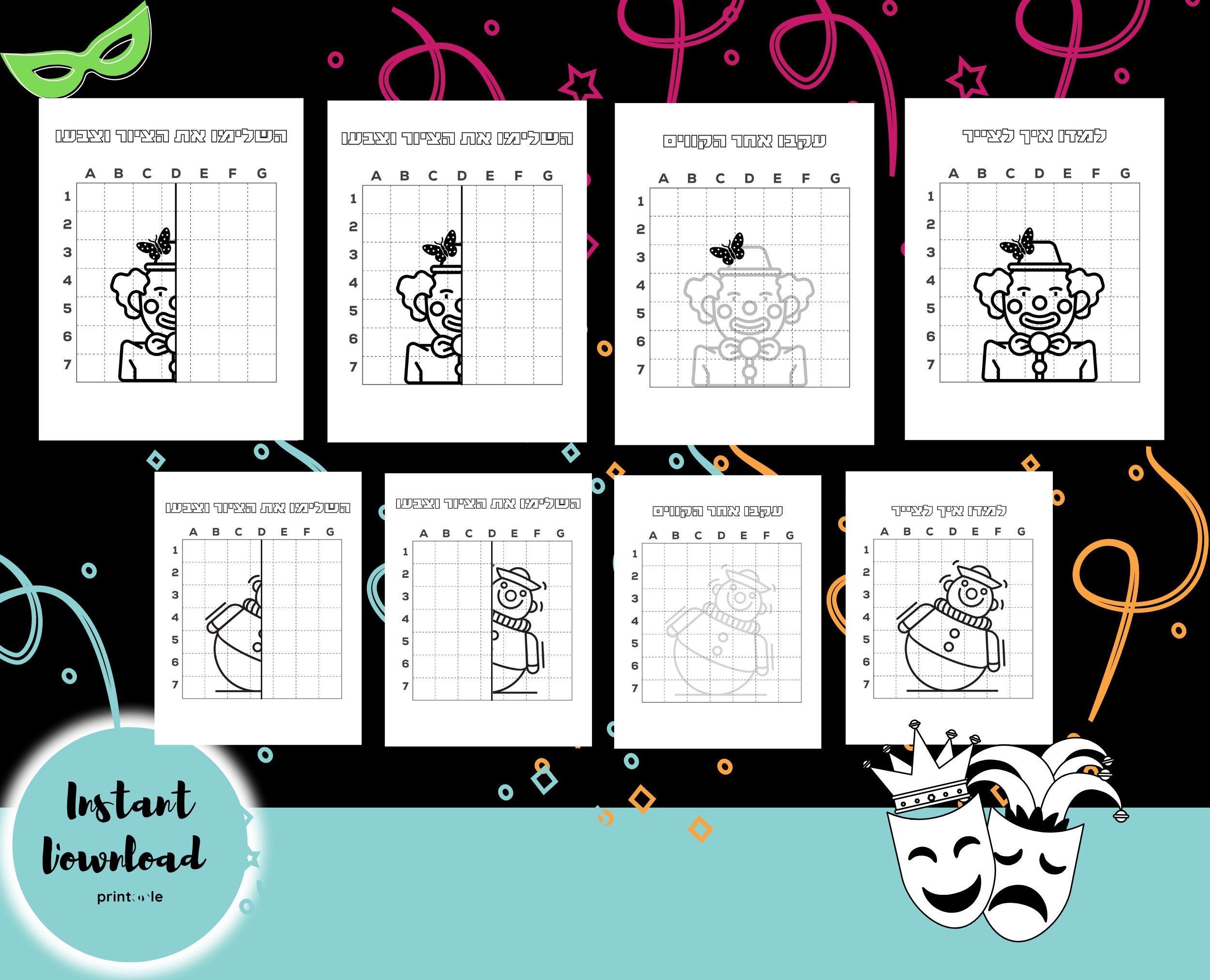 Jewish Holiday Activity Pages. Purim Kids Printable Worksheets : Purim ...