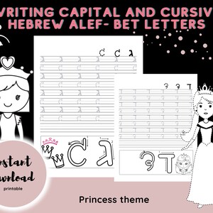 Learning Hebrew-capital & Cursive Letters Tracing and Practice ...