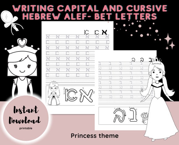Learning Hebrew-capital & Cursive Letters Tracing and | Etsy