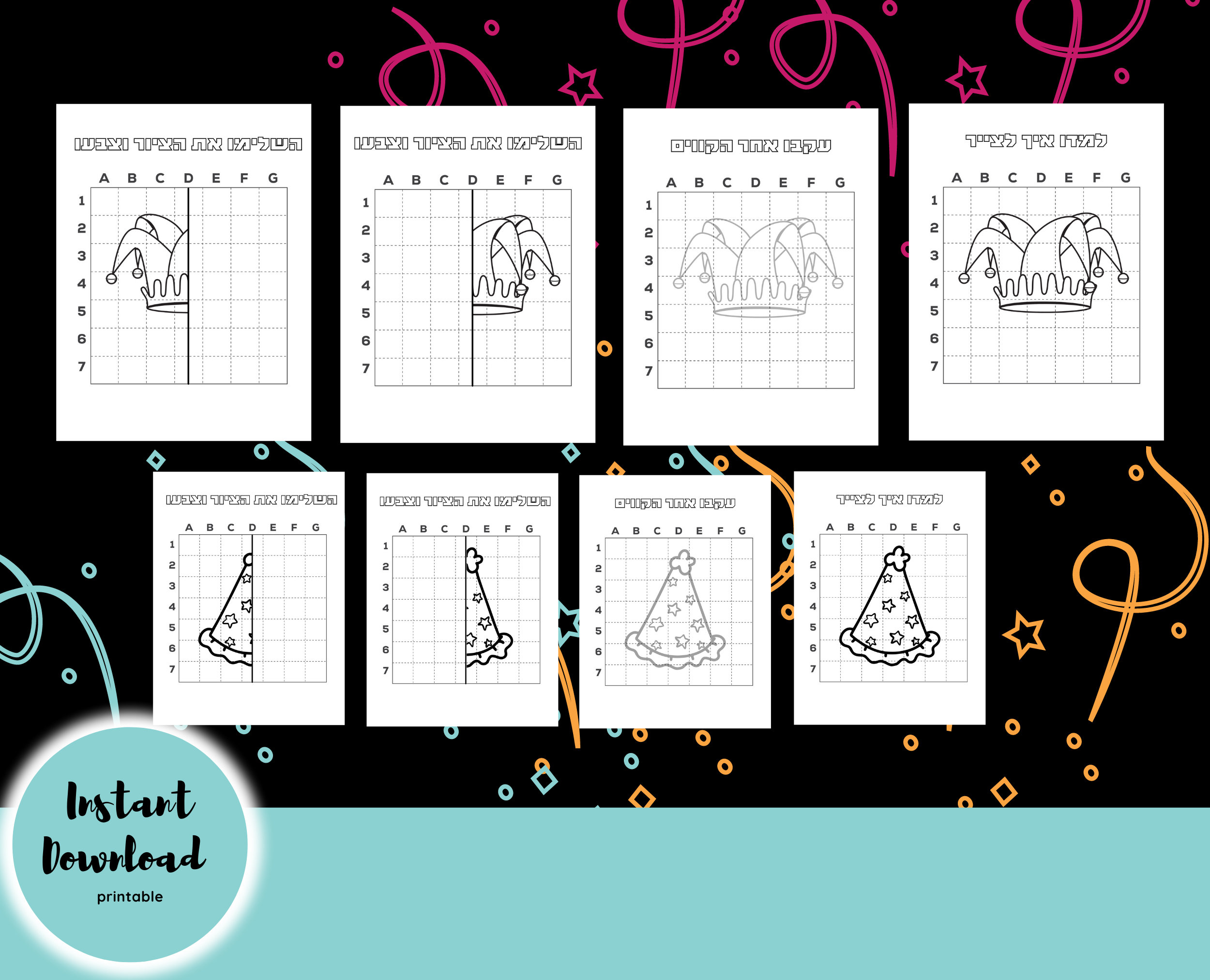 Jewish Holiday Activity Pages. Purim Kids Printable Worksheets : Purim ...