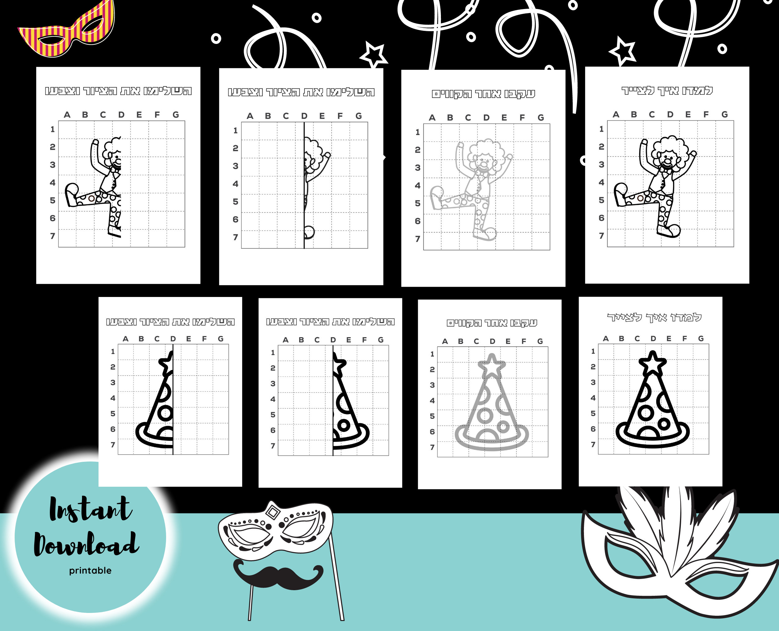 Jewish Holiday Activity Pages. Purim Kids Printable Worksheets : Purim ...