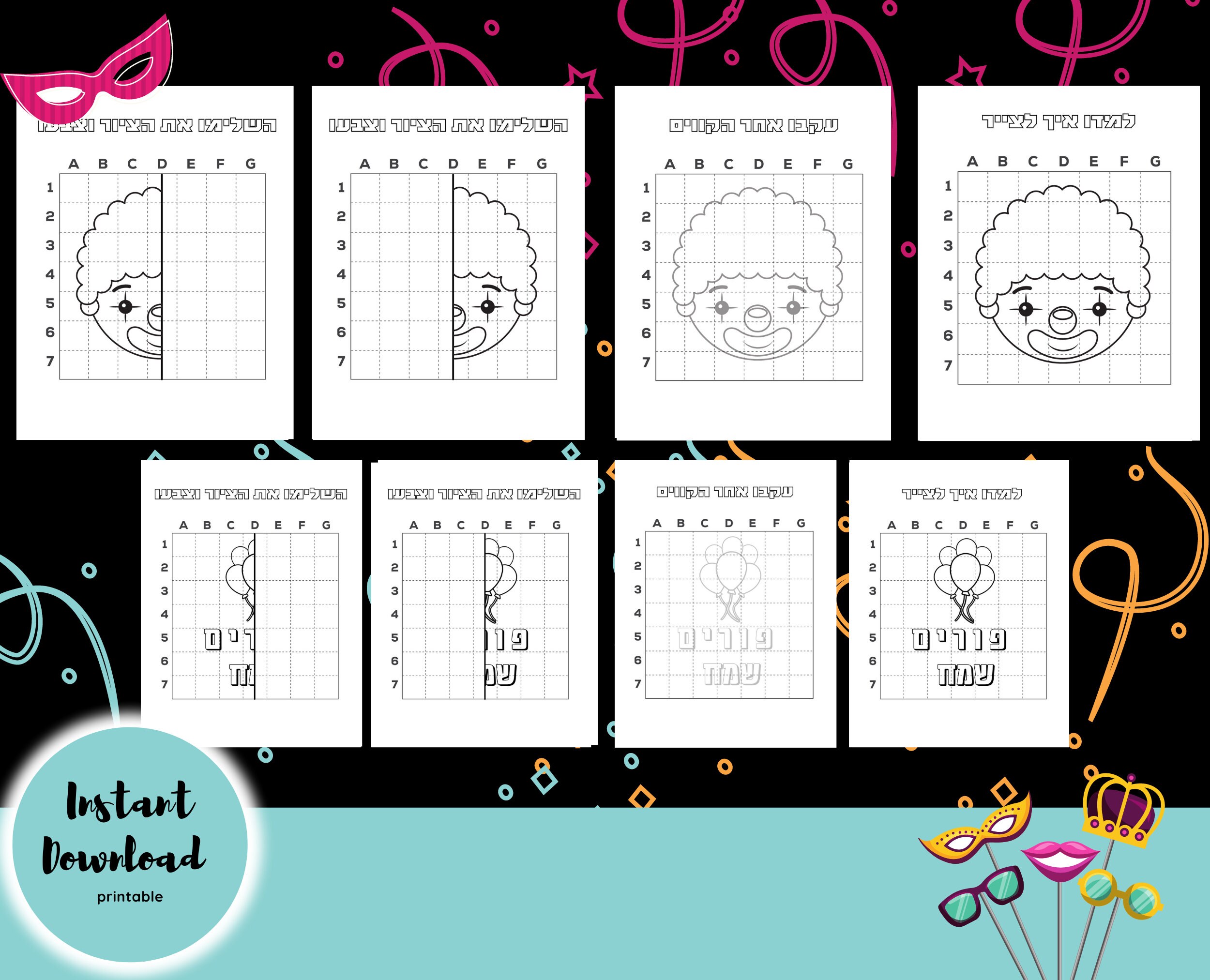 Jewish Holiday Activity Pages. Purim Kids Printable Worksheets : Purim ...