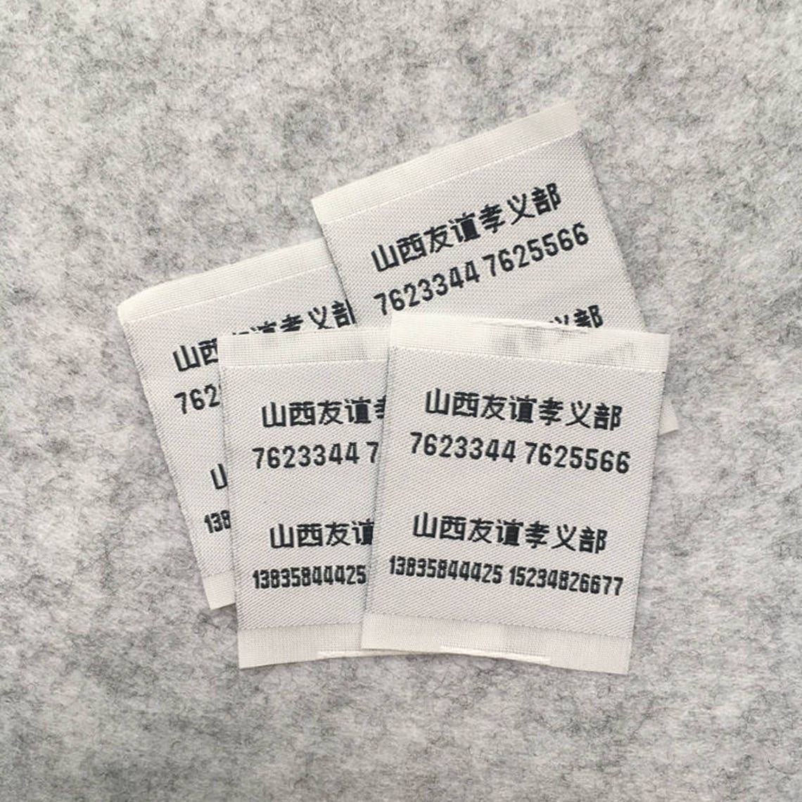 100 Custom Woven Clothing Labels Woven Clothing Labels | Etsy