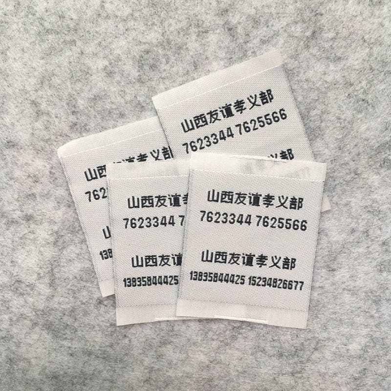 100 Custom Woven Clothing Labels Woven Clothing Labels | Etsy