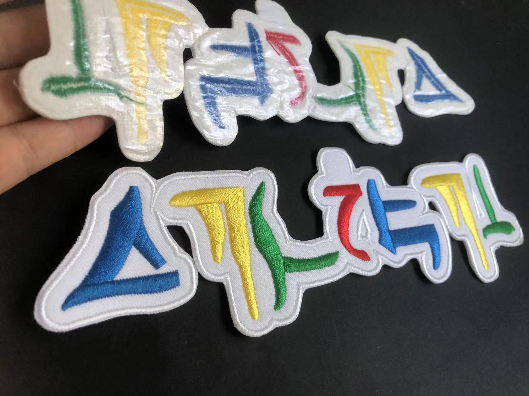 100 Full Color Patch Handmade Iron on Patch Custom - Etsy