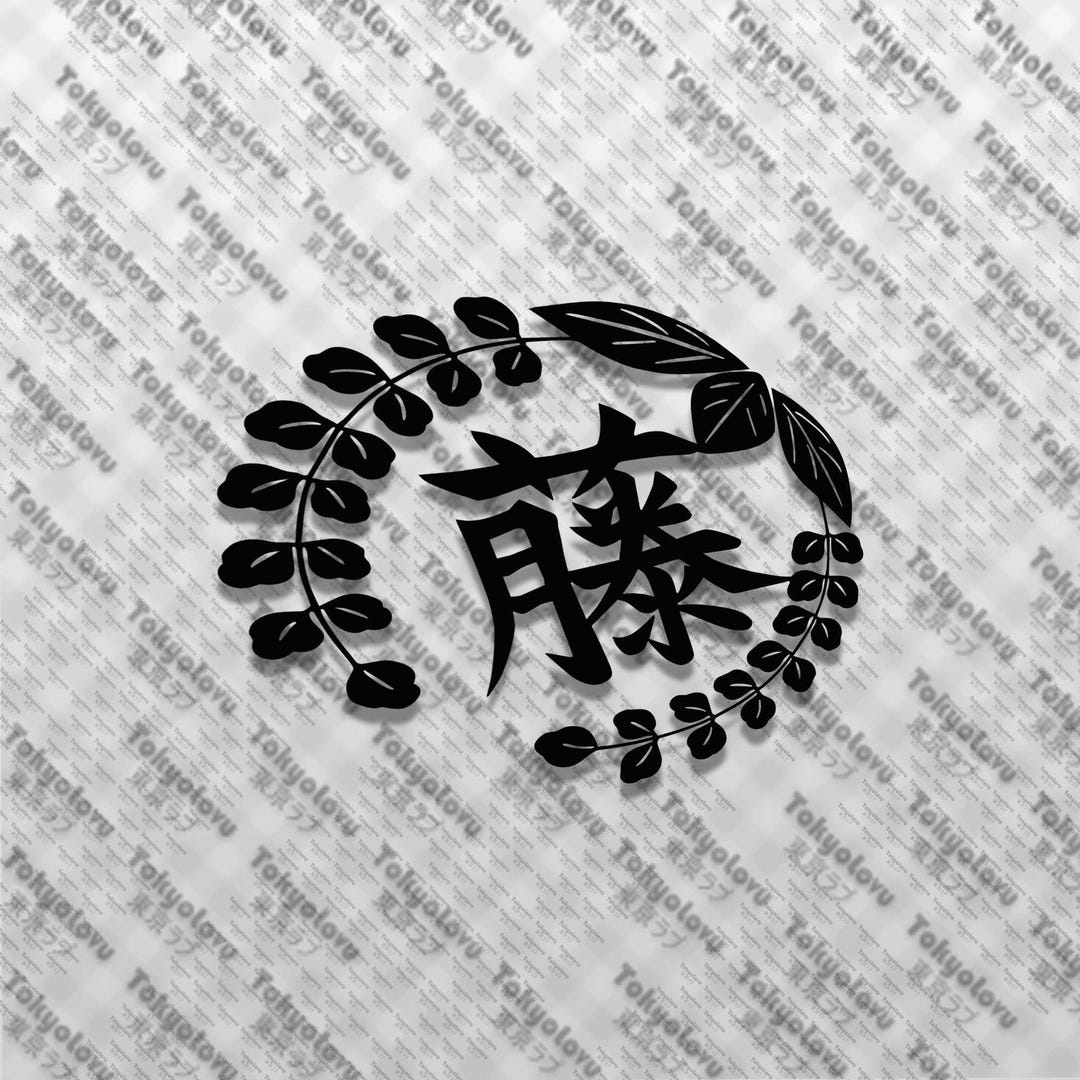 Wisteria Emblem Vinyl Cut Decal - Etsy