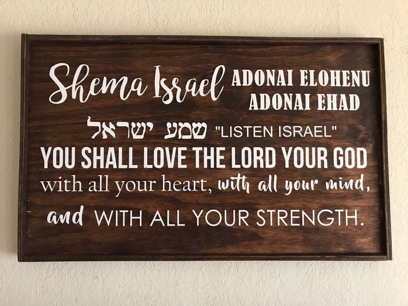 Shema Prayer Sign | Etsy