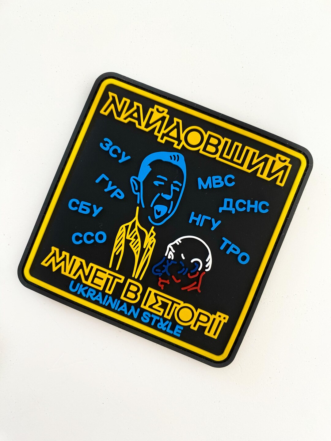 2023 Top Ukrainian Patch ZSU Pvc Rubber Ukraine Style Exclusive War UA ...