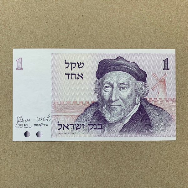 Israel Memorabilia - Etsy