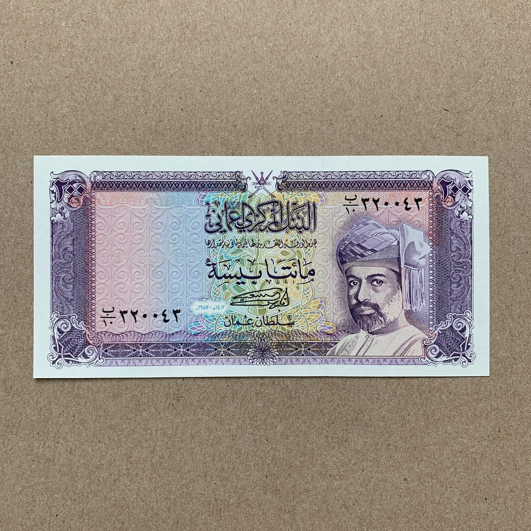 1987 Oman 200 Baisa Banknote Omanese Currency Arabic Notes Etsy 1987-oman-200-baisa-banknote-omanese-currency-arabic-notes-etsy
