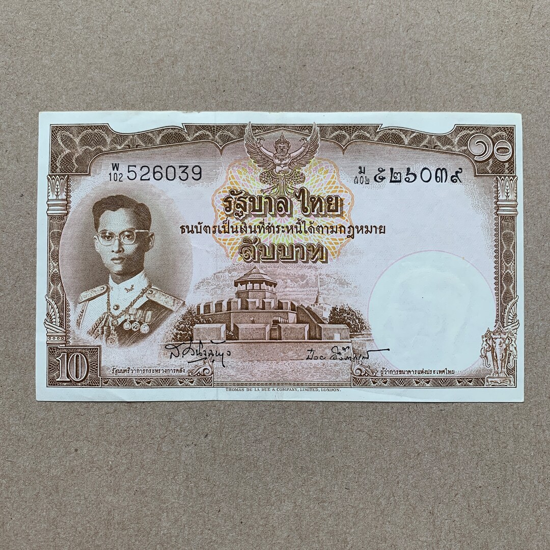 Large 1953 Thailand 10 Baht Banknote. Thai Currency. King Rama Notes ...