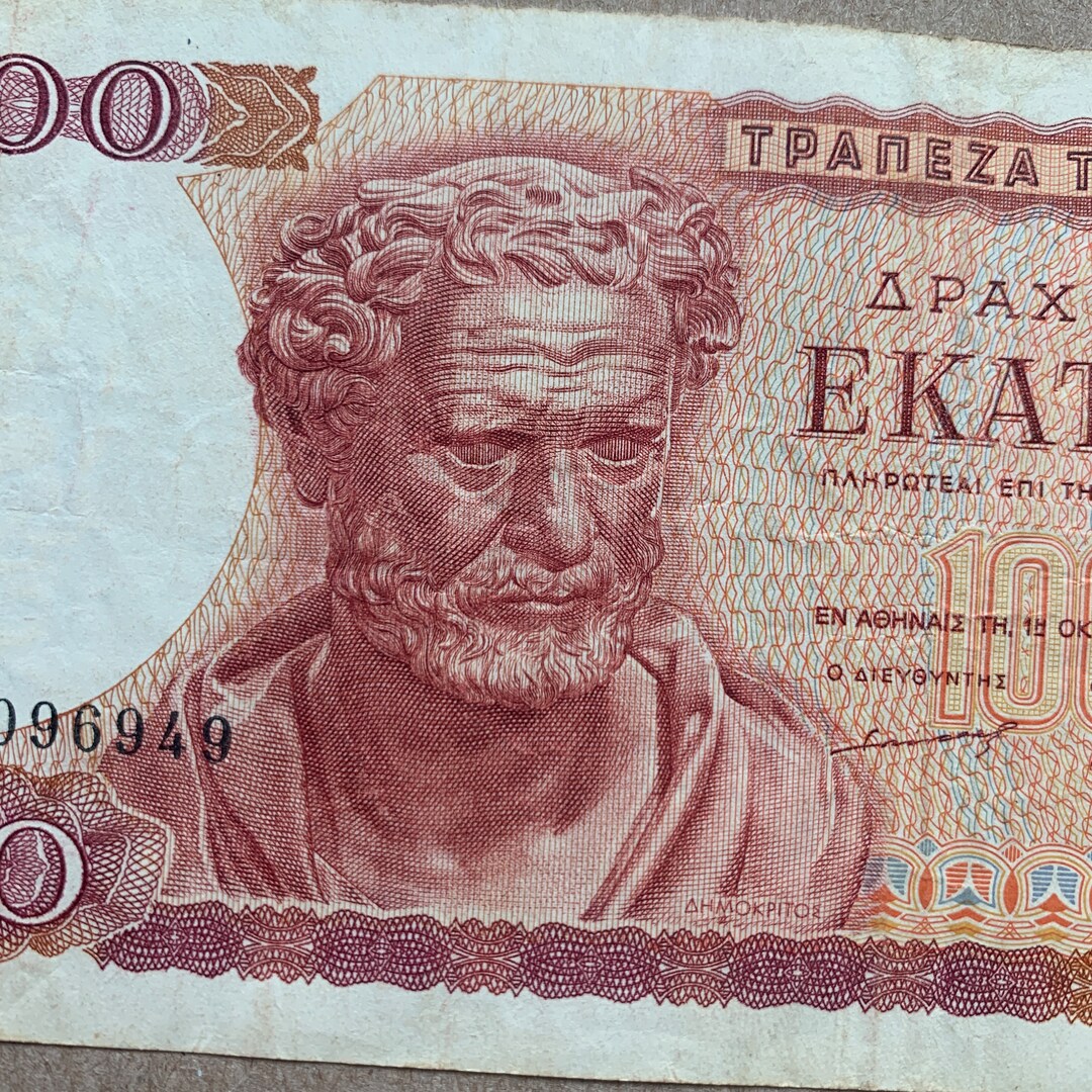Used Greek 1967 100 Drachma Banknote. greece currency. Democritus ...