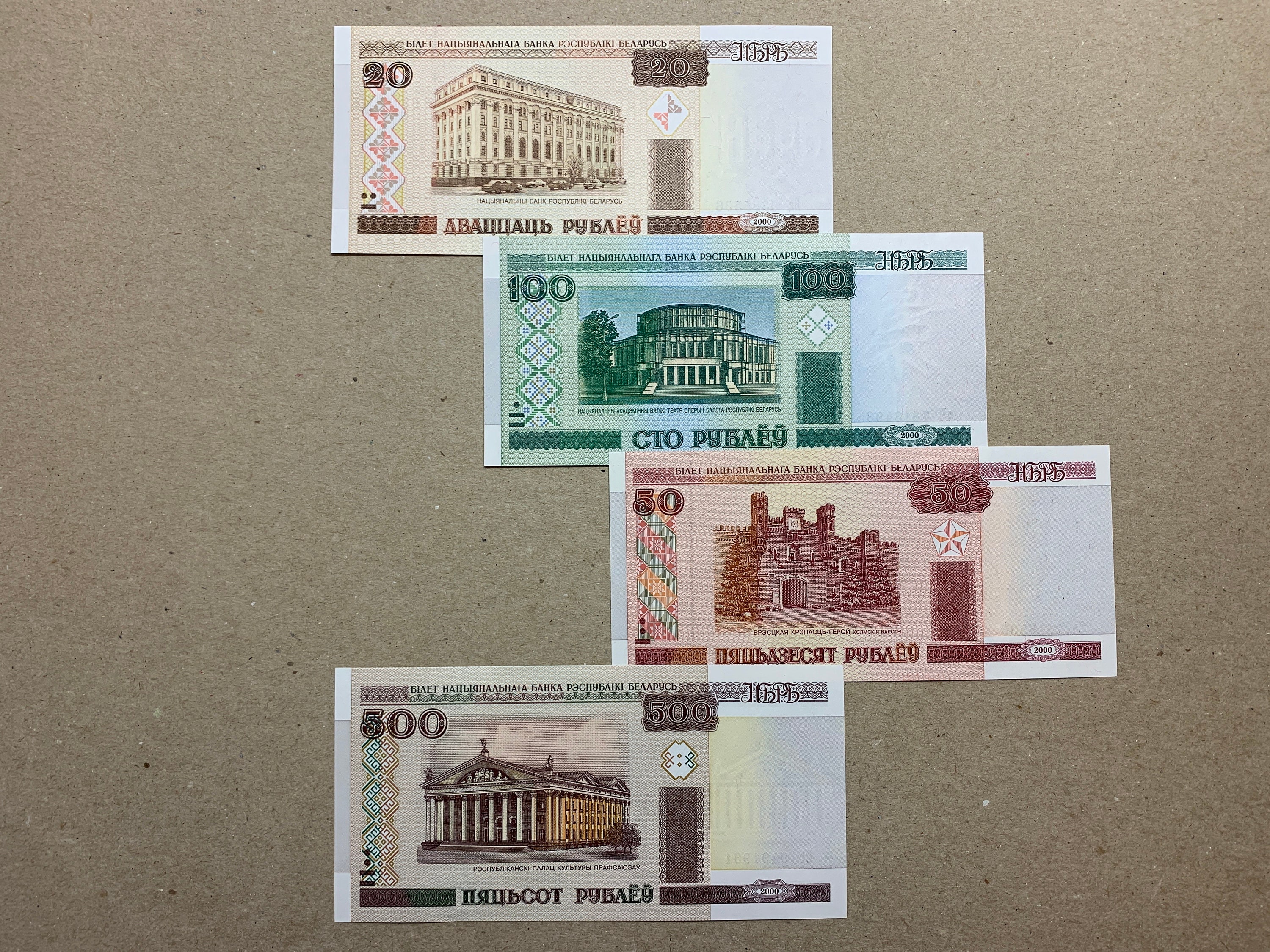 4 pcs Belarus Ruble Banknote Set. European Currency. One of | Etsy