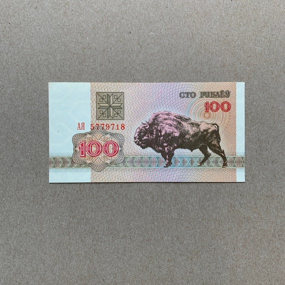 Bison European Animal Series. Small Belarus Ruble Banknote - Etsy
