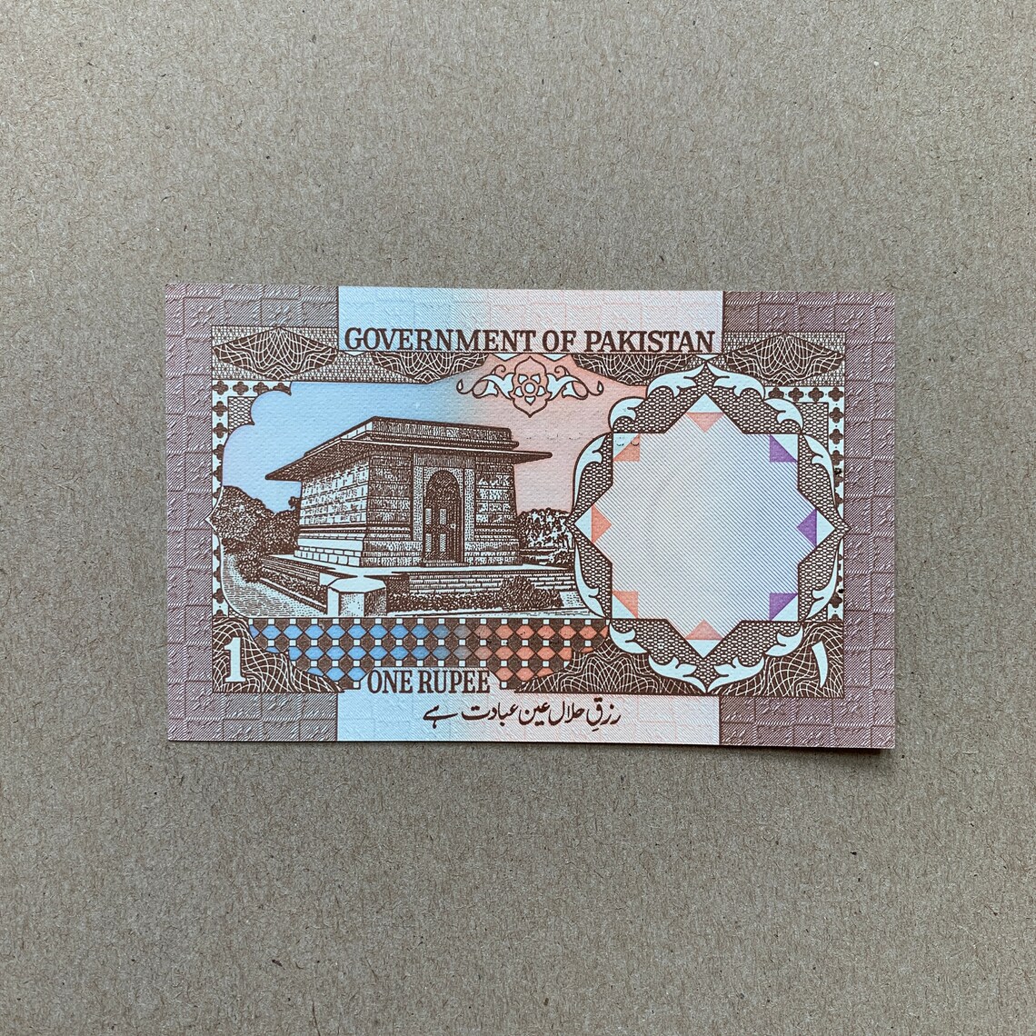 Pakistani 1 Rupee Banknote. Pakistan Currency. Note. Tomb of | Etsy
