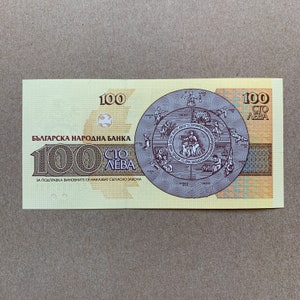 Bulgarian 100 Leva Banknote 1993. Back Wheel of Life. Bulgaria Currency ...