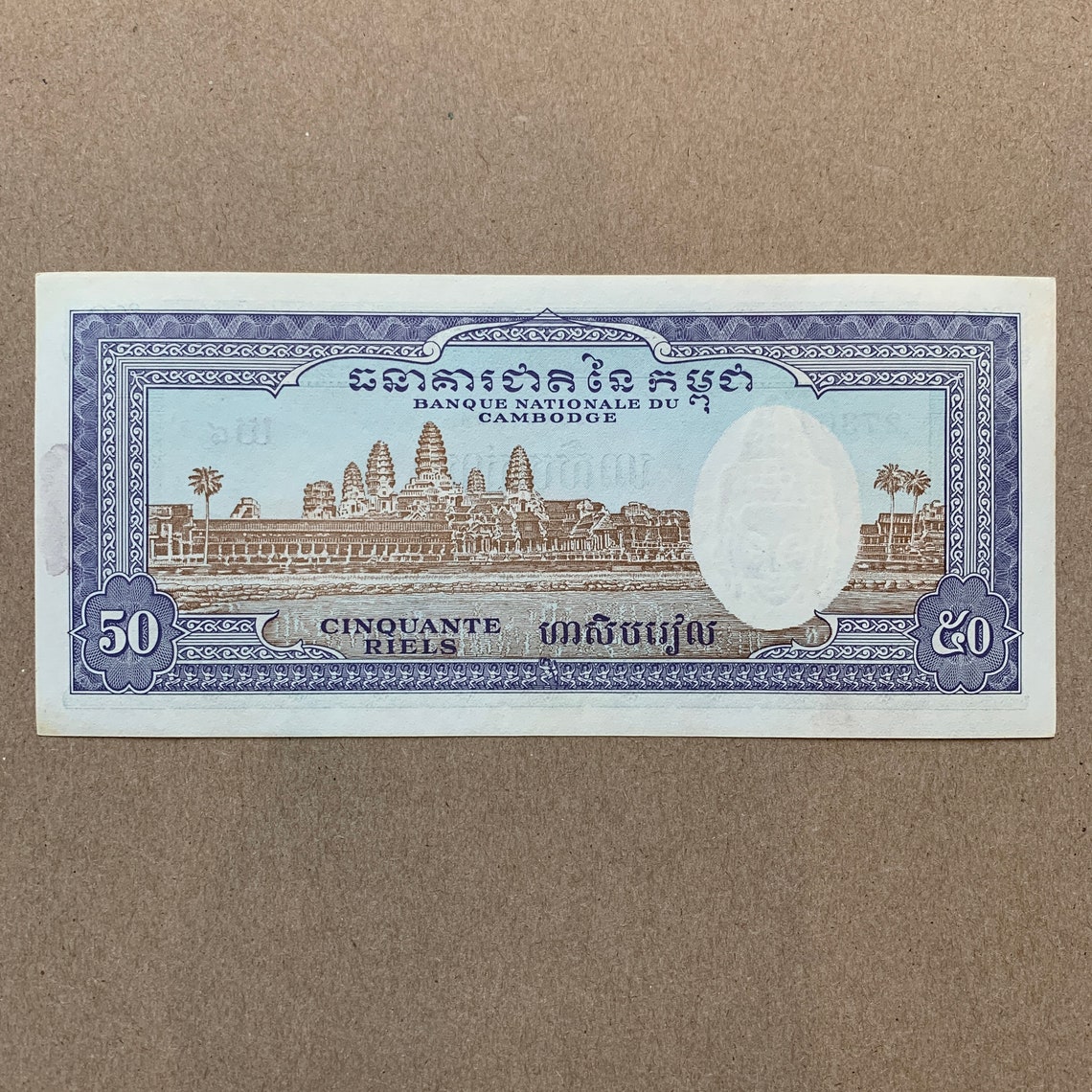 Beautiful Large Cambodia 50 Riels Banknote. Cambodian | Etsy