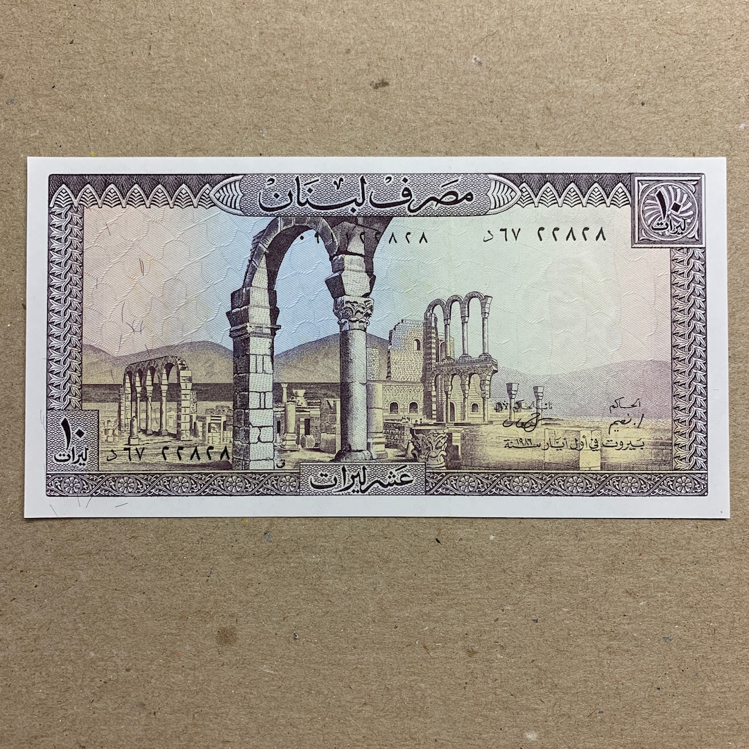 Lebanese 10 Livres Banknote. Lebanon Currency. Ruins and Temples Notes ...
