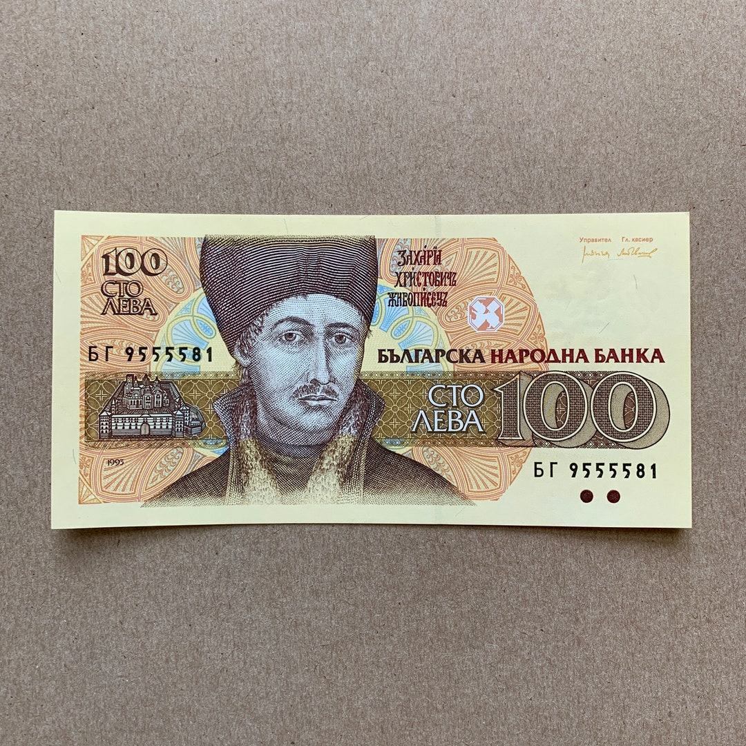 Bulgarian 100 Leva Banknote 1993. Back Wheel of Life. Bulgaria Currency ...