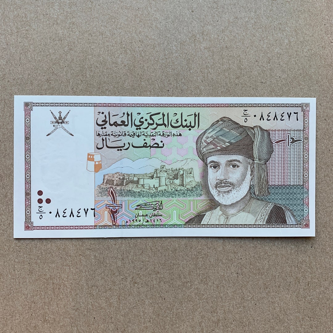 Oman Half Riyal Banknote. Middle East Currency. Sultan Qaboos Bin Sa'id ...