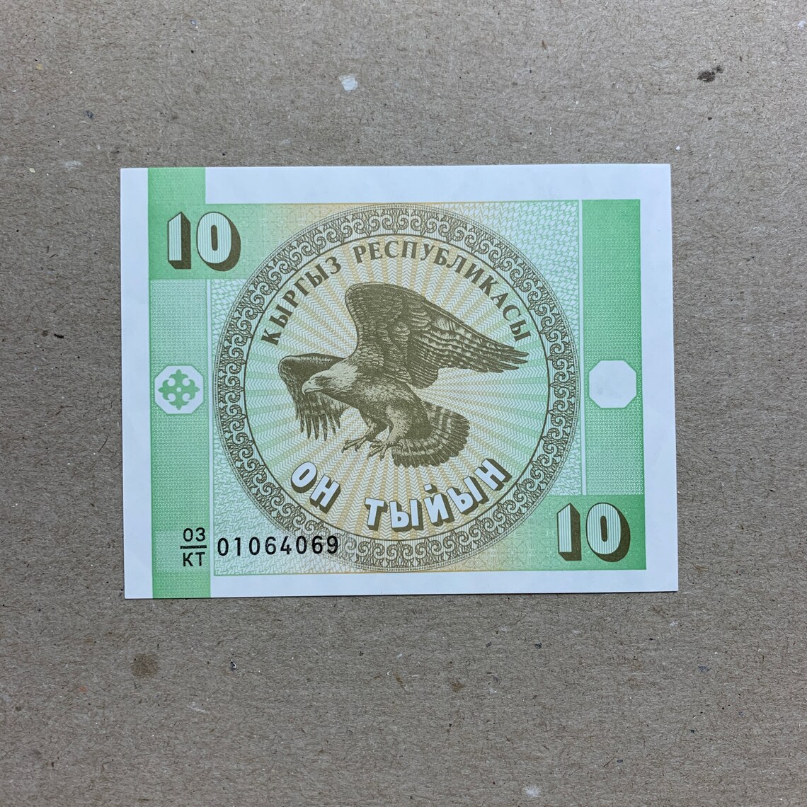Square Kyrgyzstan Banknote. Bills Bank Notes. Memorabilia | Etsy