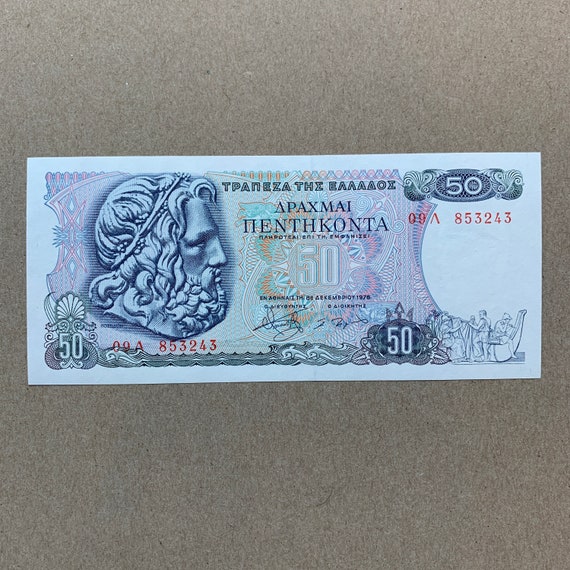 1978 Poseidon 50 Greek Drachmai Banknote. Greece Currency | Etsy