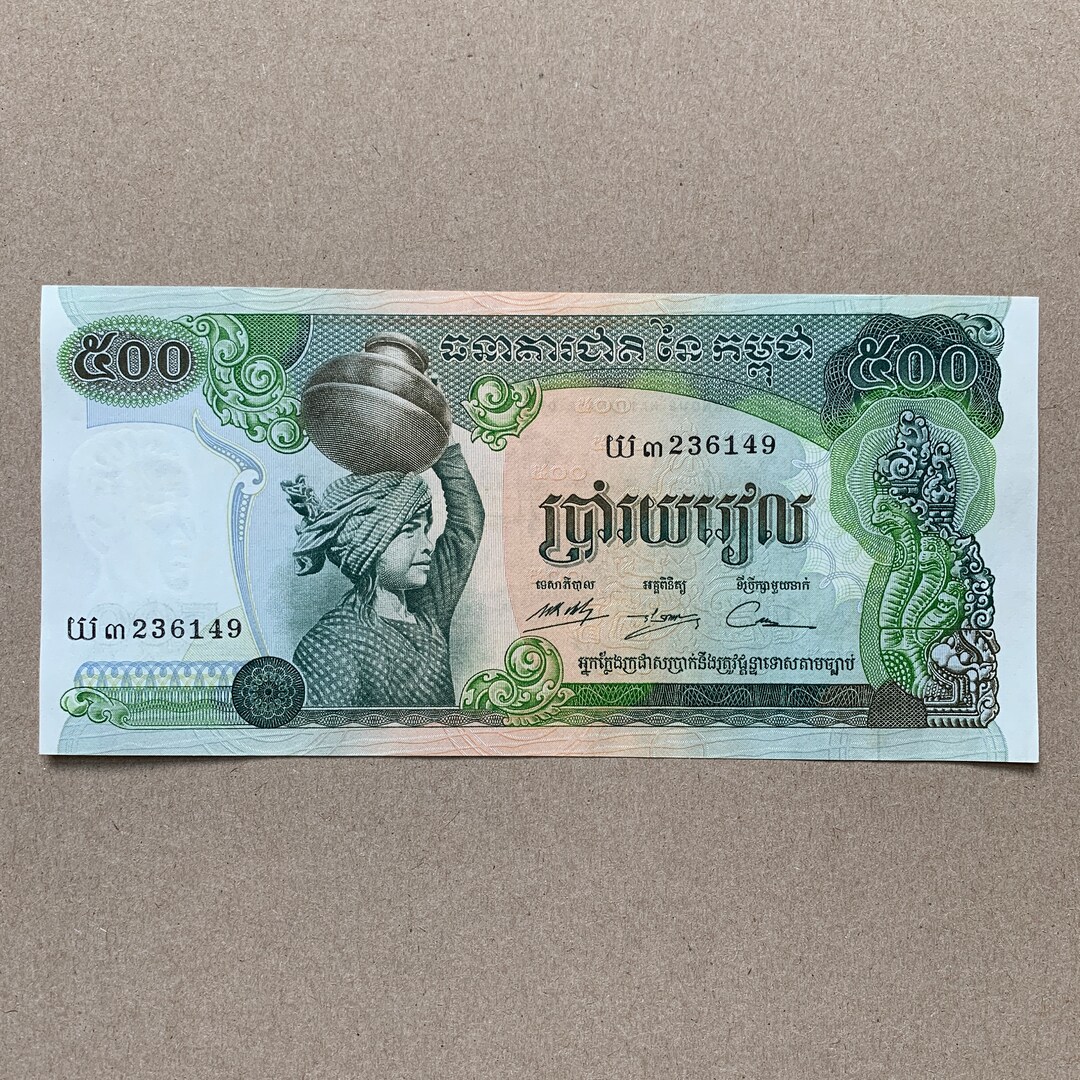 Khemer Republic (cambodia) 500 Riels Large Banknote. Cambodian Currency ...