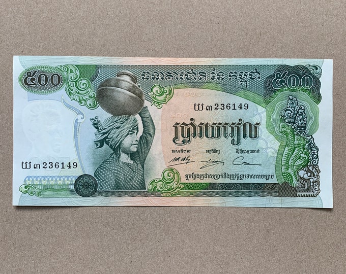 Khemer Republic cambodia 500 Riels Large Banknote. Cambodian Currency ...