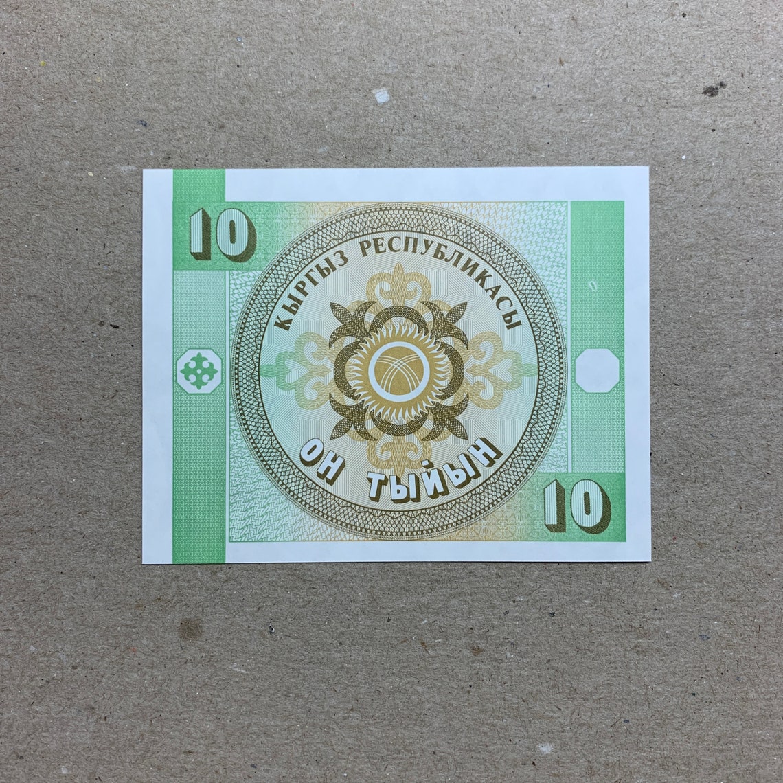 Square Kyrgyzstan Banknote. Bills Bank Notes. Memorabilia - Etsy