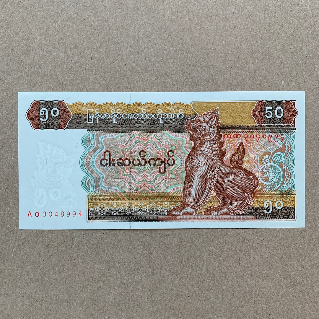 1994 Myanmarian 50 Kyats Banknote. stone Lion Chinese Statue in the ...
