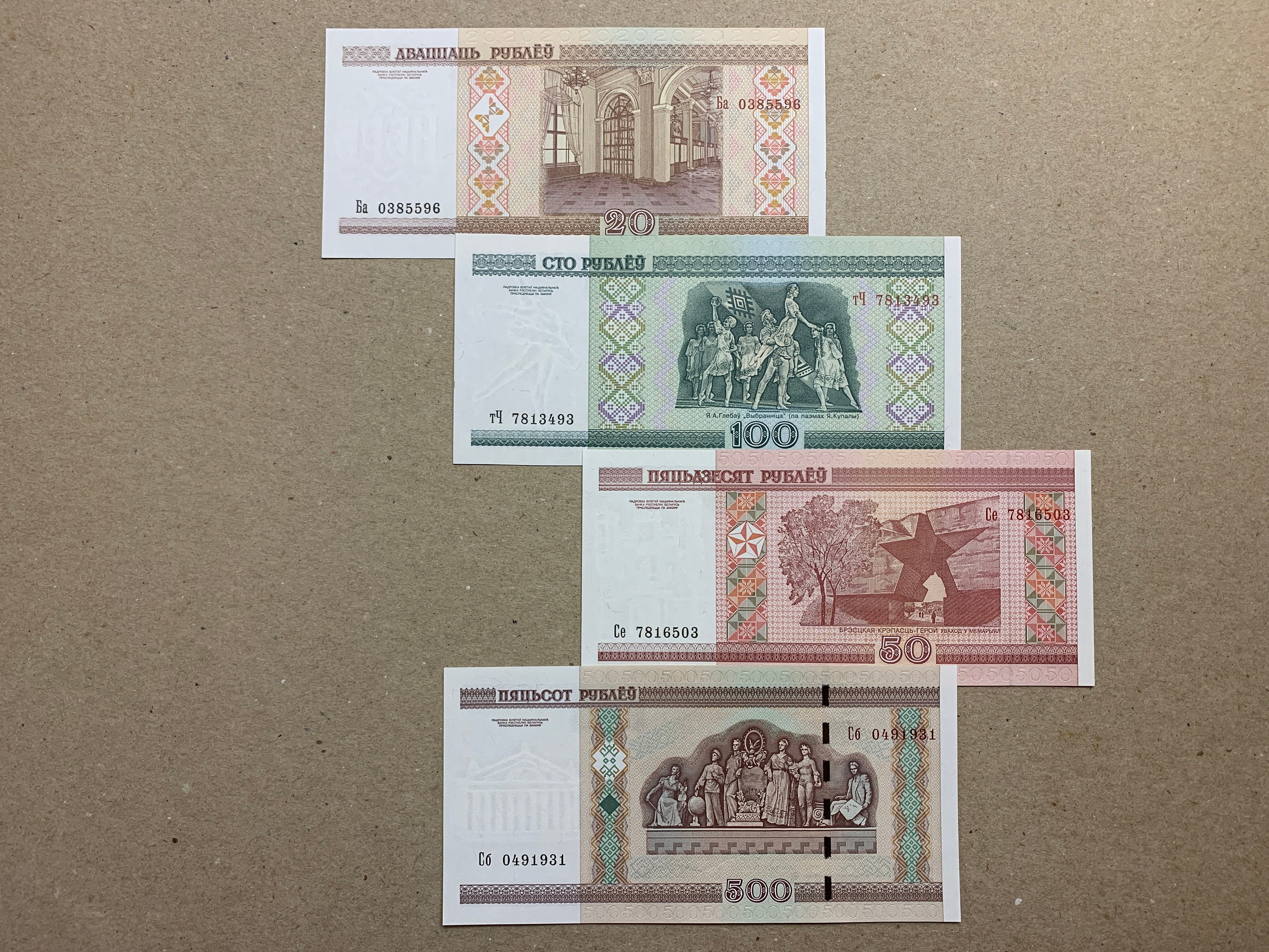 4 pcs Belarus Ruble Banknote Set. European Currency. One of | Etsy