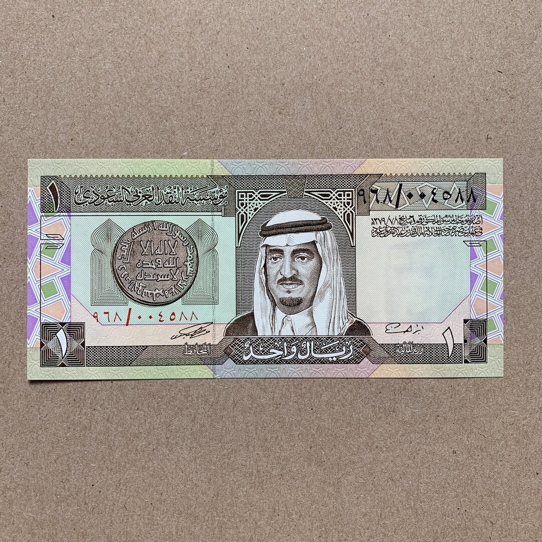 Saudi Arabia, Kingdom, 1 Riyal Banknote. King Fahd Currency. Arabian ...
