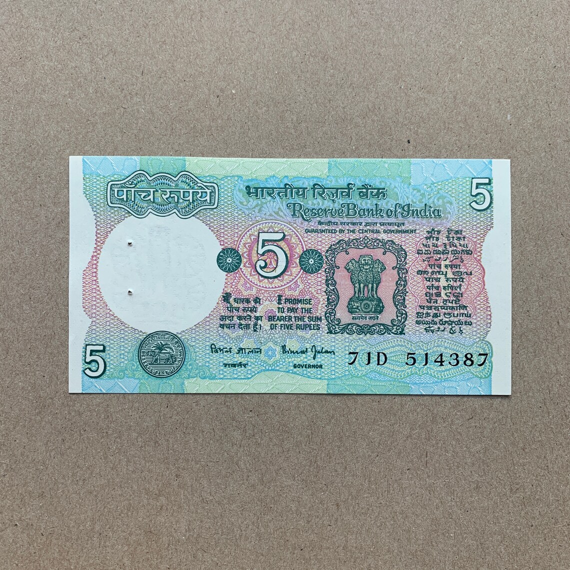 1975 Indian 5 Rupees Banknote. India Currency. Asoka Column - Etsy