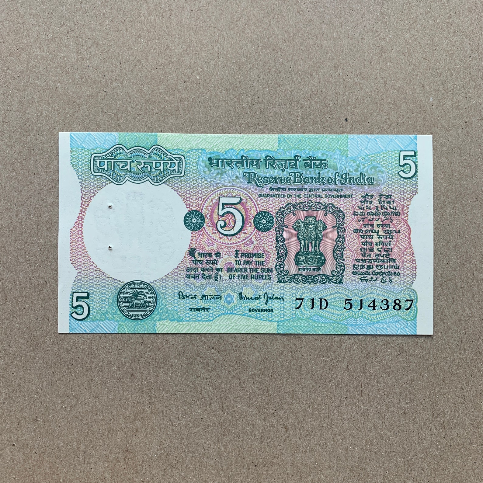 1975 Indian 5 Rupees Banknote. India Currency. Asoka Column - Etsy