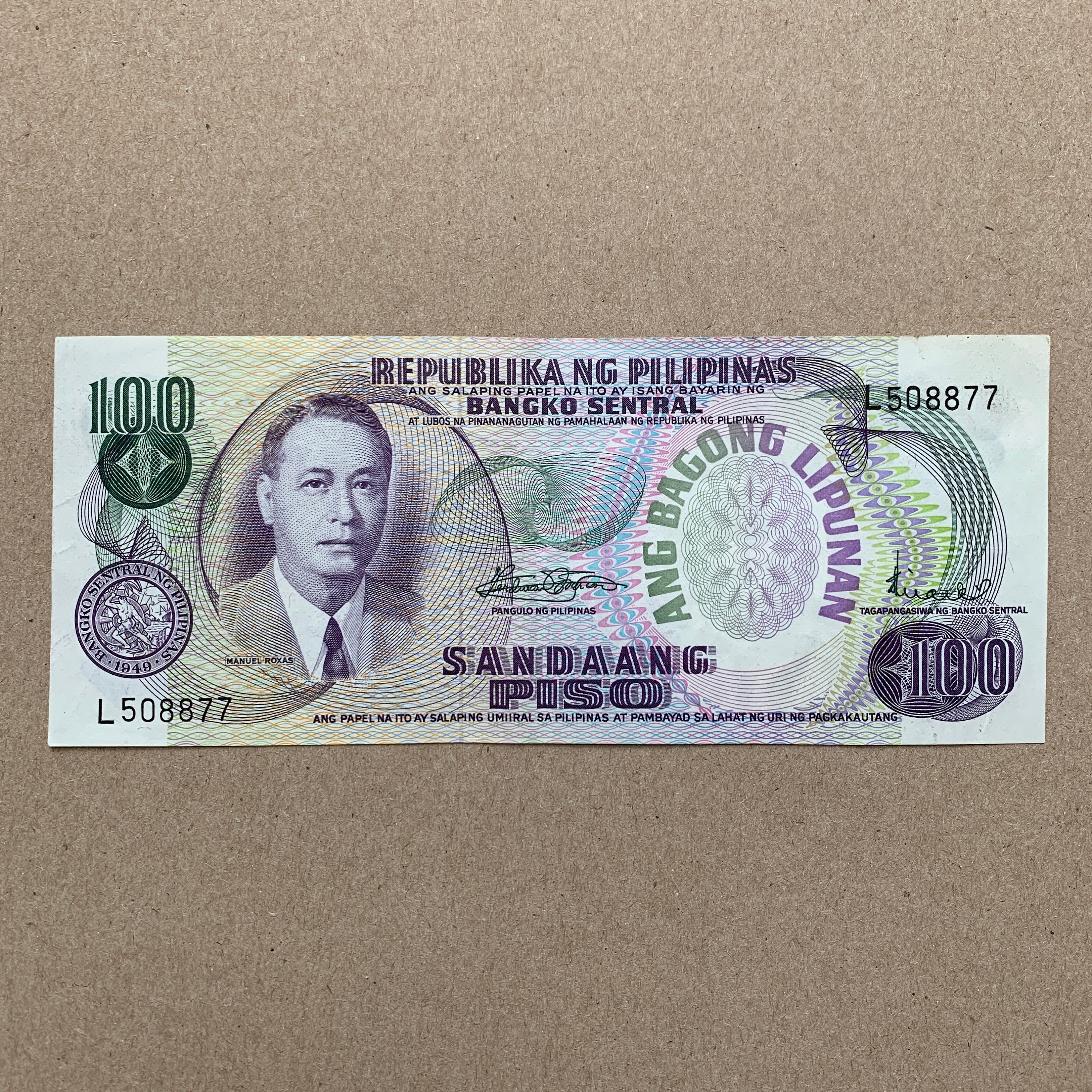 100 Philippine Peso Bill