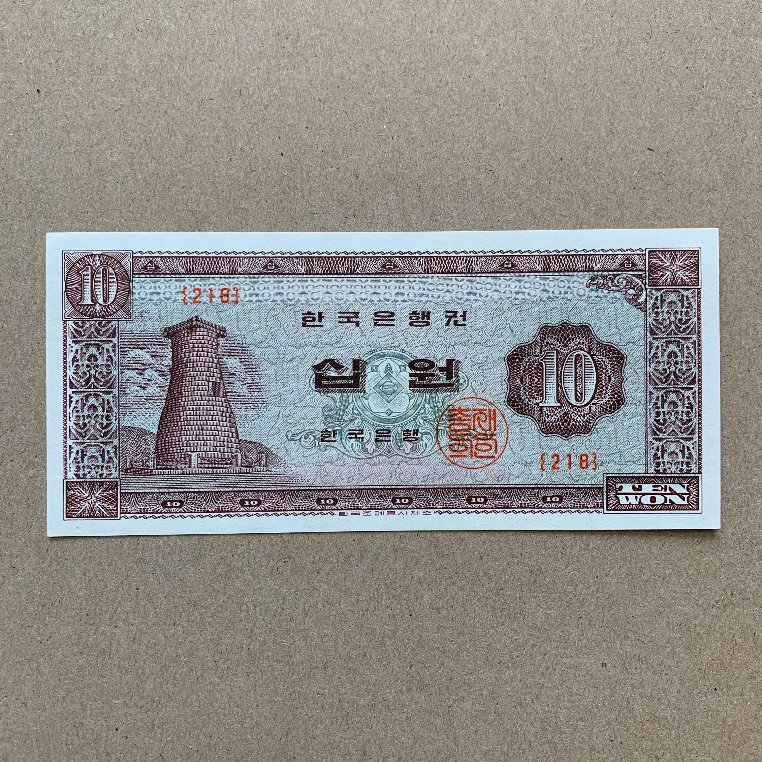1960 Korean Won North Korean Currency Hi Res Stock Photography And